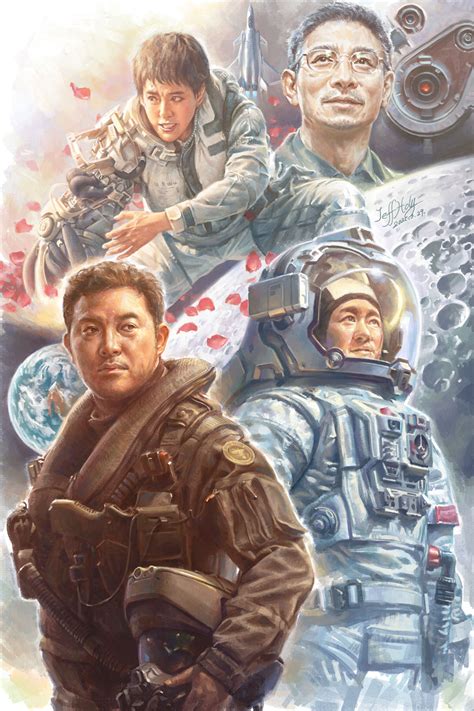 Moss Tu Hengyu Liu Peiqiang Zhang Peng And Han Duoduo The
