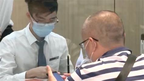 多家银行宣布：下调存款利率凤凰网视频凤凰网