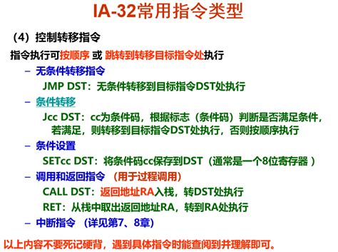程序的转换与机器级表示程序的转换及机器级表示 Csdn博客