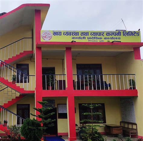खाद्य व्यवस्था तथा व्यापार कलि कर्णाली प्रादेशिक कार्यालय