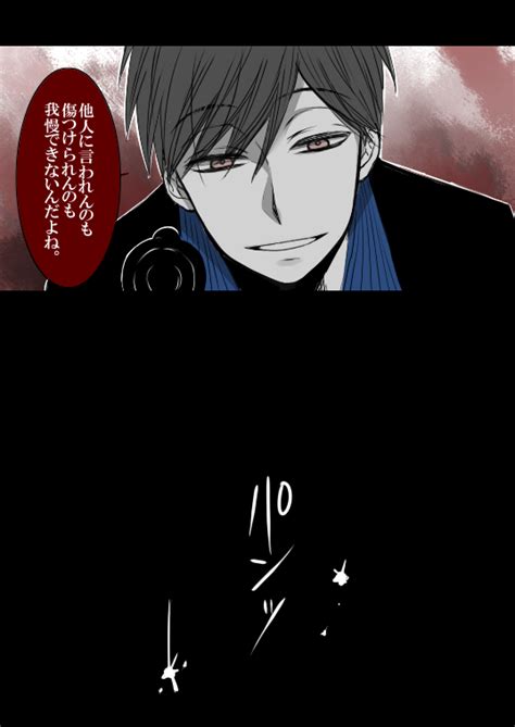 「食われるぞ、俺に。【腐】」「水無月」の漫画 Pixiv マフィア松 漫画 おそ松さん漫画 おそ松さんイラスト