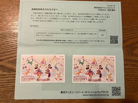 Yahooオークション 東京ディズニーランドor ディズニーシー チケッ