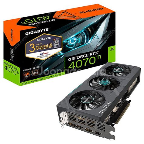 기가바이트 4070ti 이글 V2 윈드포스 삽니다 Cpu메인보드 중고나라