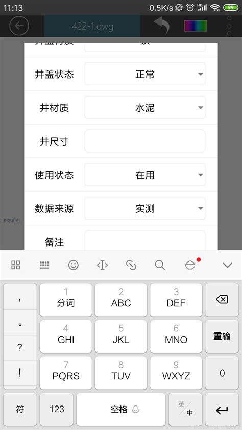 popupwindow中的edittext软键盘遮挡解决实例 centerpopupview edittext被键盘遮挡 csdn博客
