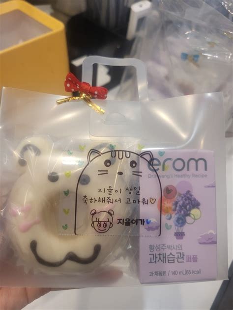 어린이집유치원 생일파티 답례품 구디백 광주광역시 광산구 첨단2동 비즈프로필