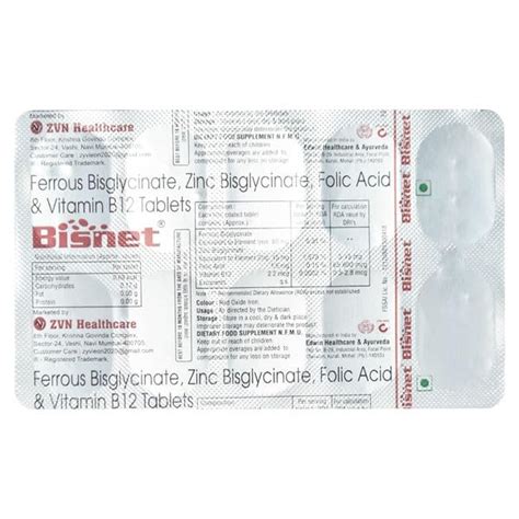 Bisnet Strip Of 10 Tablets Health And Personal Care