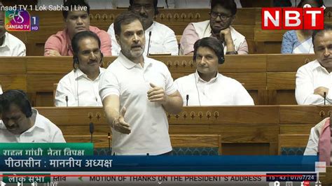 Rahul Gandhi Speech Row