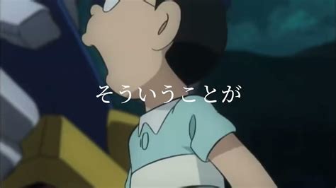 ドラえもん のび太と鉄人兵団【mad】命に嫌われている Youtube