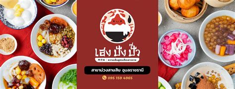 แผนกประถมศึกษา แผนกประถมศึกษา โรงเรียนอาเวมารีอา