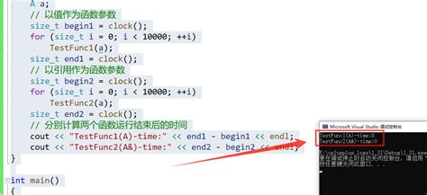 C 干货基地C 引用与指针的区别深入理解两者特性及选择正确应用场景 腾讯云开发者社区 腾讯云