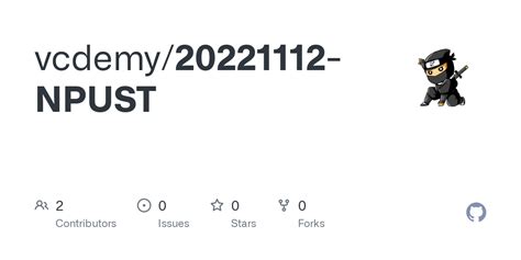 GitHub Vcdemy 20221112 NPUST