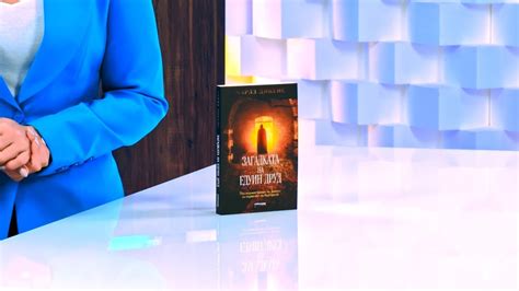 Загадката на Едуин Друд Чарлс Дикенс Storebg Youtube