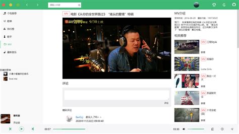 Github Fudaosheng Vue Neteasecloud Webmusicapp Vue