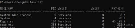 windows查询端口，杀进程 51cto博客 windows根据端口号杀进程