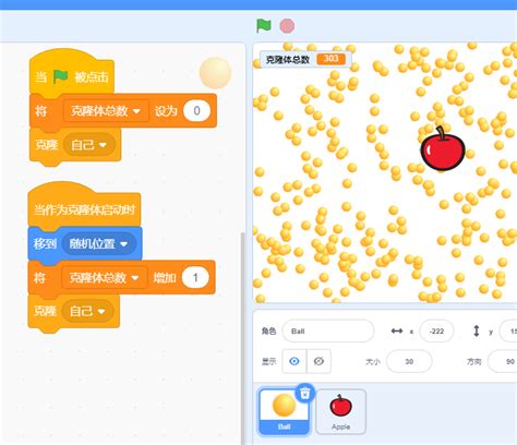 Scratch3为什么要养成删除隐藏克隆体的习惯 Scratch编程 Scratch3为什么要养成删除隐藏克隆体的习惯 Scratch编程