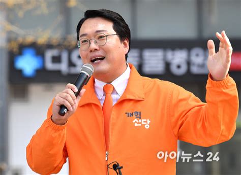 포토 허은아 지지 호소하는 천하람