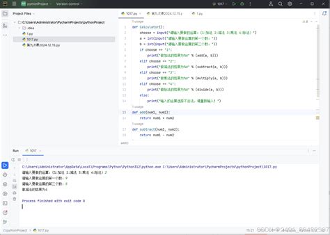 了解python是什么？（一文读懂） Csdn博客