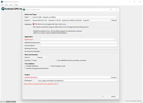 Ue52 Mobile安卓游戏 Graphics Profile工具使用总结ue4 手机游戏没有图形处理器 Csdn博客