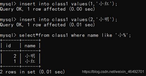 Mysql数据库 表索引 唯一索引数据库创建唯一索引语句 Csdn博客