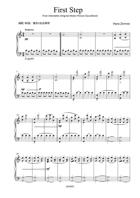 First Step钢琴谱 Hans Zimmer C调 虫虫钢琴