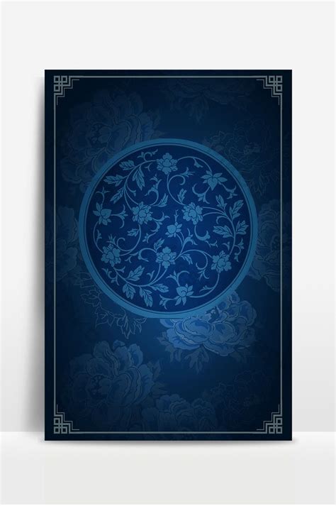 Chinese Style Blue Classical Pattern National Tide Art Poster Background Map