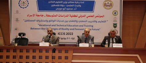 جامعة الإسراء كلية الدراسات المتوسطة تنهي فعاليات اليوم الأول من