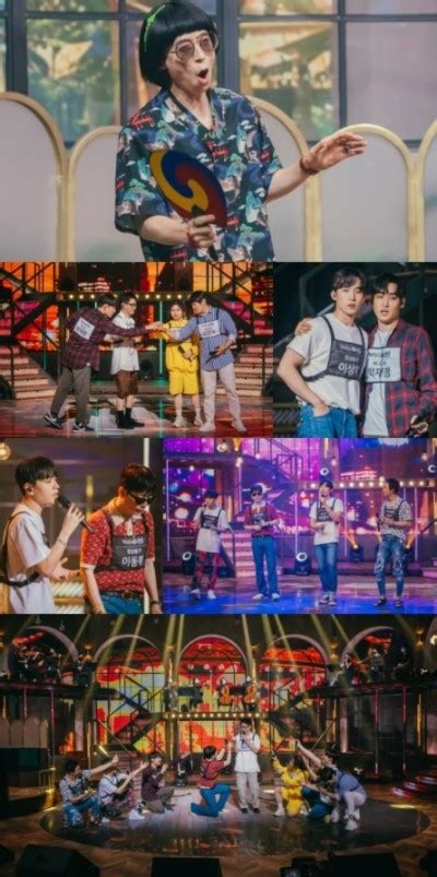‘놀면 뭐하니 빅마마 톱10귀 콘서트서 귀호강 무대쌈디 “이게 성공한 삶” 네이버 포스트