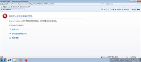 Cve 2018 8174 Ie浏览器远程代码执行漏洞 Csdn博客