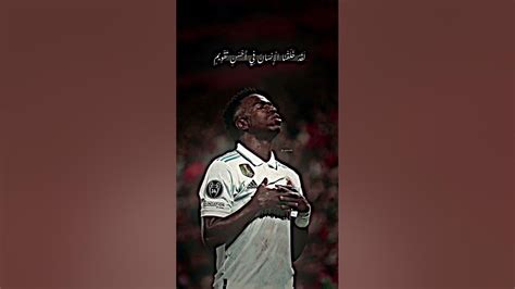 لَقَدْ خَلَقْنَا الْإِنسَانَ فِي أَحْسَنِ تَقْوِيمٍ 4 Youtube