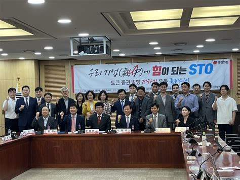 서유석 금투협회장 토큰증권 기업 자본조달 밑거름 딜사이트
