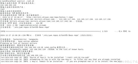 手动配置centos之间的ssh免密登录及其一键配置脚本centos 免密登录 Csdn博客 手动配置centos之间的ssh免密登录及其一键配置脚本centos 免密登录 Csdn博客
