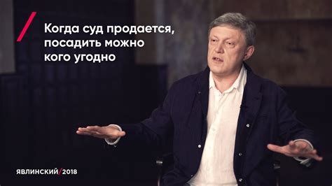 Как избавиться от продажных судей Youtube