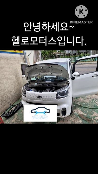 도봉구 방학동 레이 에어컨 수리 도봉구카센터 방학동카센터 도봉구정비소 방학동정비소 도봉구레이에어컨수리전문 방학동레이에어컨수리전문 도봉동정비소 쌍문동정비소