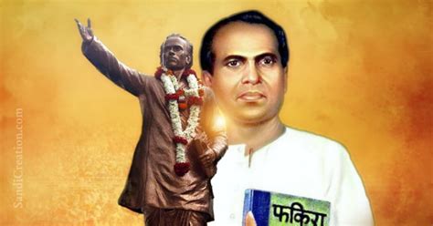 Sandicreation Anna Bhau Sathe Punyatithi लोकशाहीर अण्णाभाऊ साठे