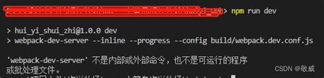 为什么不能将 node modules 文件上传到 github 存储库？ 为什么node的包不能上传到版本管理 csdn博客