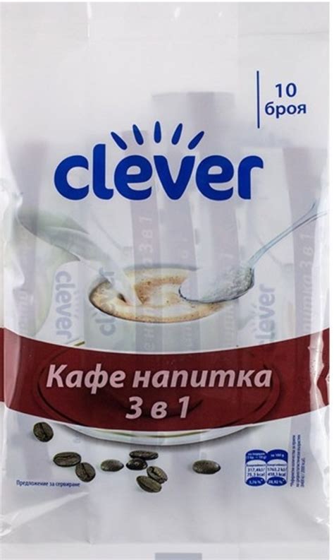 Только эти кофе 3 в 1 безопасно пить — 3 лучшие марки