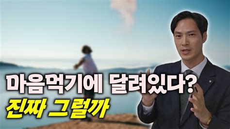 타고난 기질을 인정 아니면 노력으로 변화 자유의지와 결정론 대표적 철학 난제에 대한 입문서 당신은 자유로운가