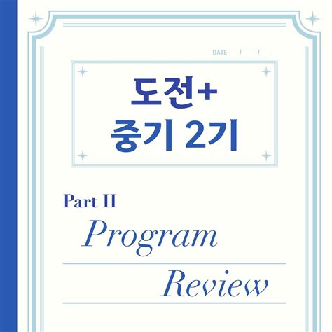 인천 동구 청년도전지원사업 Youthdonggu • Instagram Photos And Videos