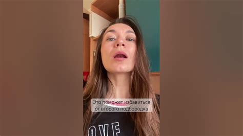Это упражнение поможет тебе быстро избавиться от второго подбородка