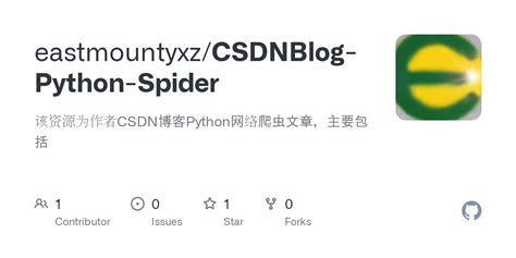 github eastmountyxz csdnblog python spider 该资源为作者csdn博客python网络爬虫文章，主要包括