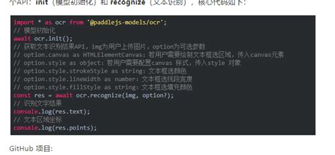 Htmlvideoelement Is Not Defined · Issue 338 · Paddlepaddlepaddlejs