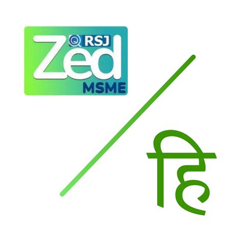 Zed Facilitator Training Videos Rsj Zed Msme