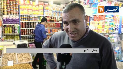 تجارة الكاجو بـ 3500 دج واللوز بـ 2000 دج أسعار المكسرات تبلغ