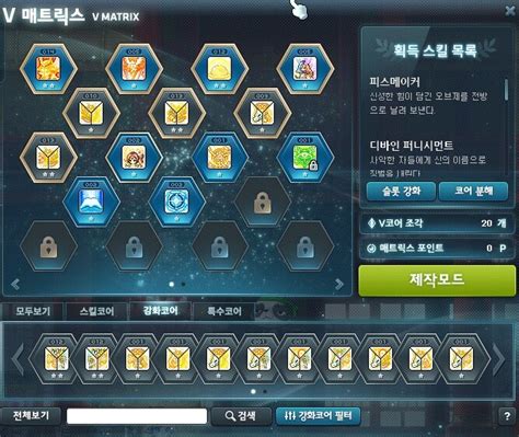 메이플스토리 인벤 버닝섭 메아가 비숍 무릉 조언 좀 해주세요 ㅠㅠ 메이플스토리 인벤 마법사 직업게시판