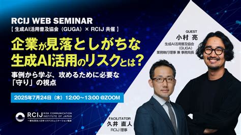 Dcgan（深層畳み込み敵対的生成ネットワーク）とは？特徴やメリット、ganとの違いを解説｜generative Ai Media │ 生成aiに特化した専門メディア