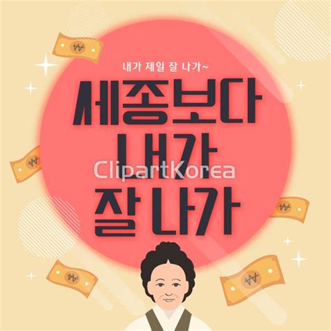 일러스트 클립아트코리아 통로이미지 주