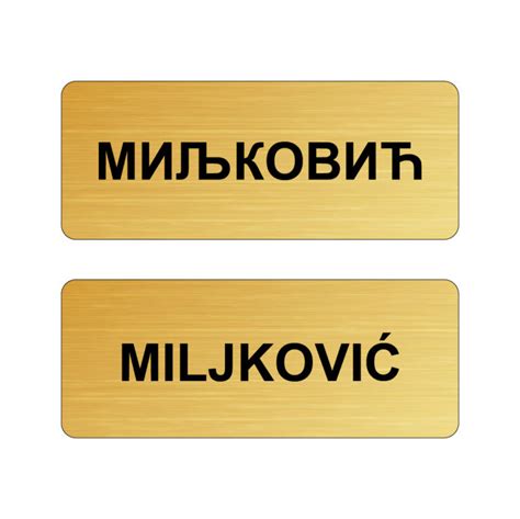 Prezime Za Vrata Gravirana Pločica Katana Shop