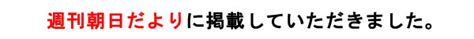 幻の餅 紅穂糯 【注文殺到】お歳暮はこれで決まり！幻の〆張り餅米100％の幻のお餅お取り寄せ！紅穂餅
