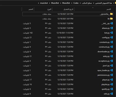 error · issue 2282 · just some bots musicbot · github