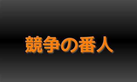 Sakusaku